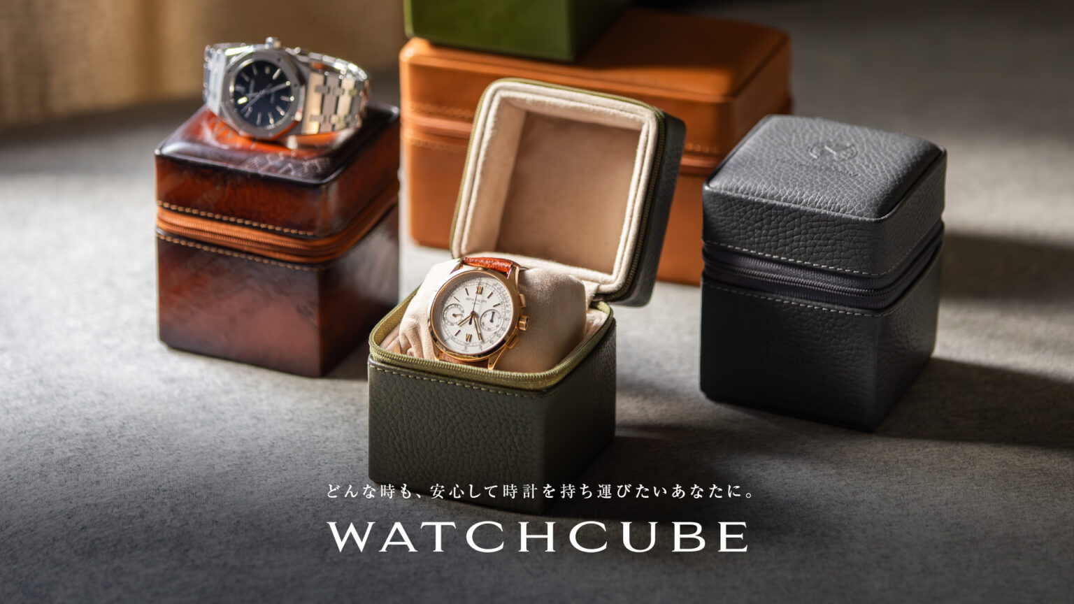 Chrono Theory – クロノセオリー – 高級腕時計と時空の旅ができるサロン – Bonne expédition horlogère